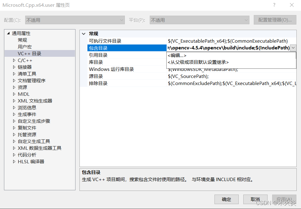 Win10 Visual Studio 2019 安装配置opencv4全过程(超详细，实测成功)_vs 2019 opencv 4.90-CSDN博客