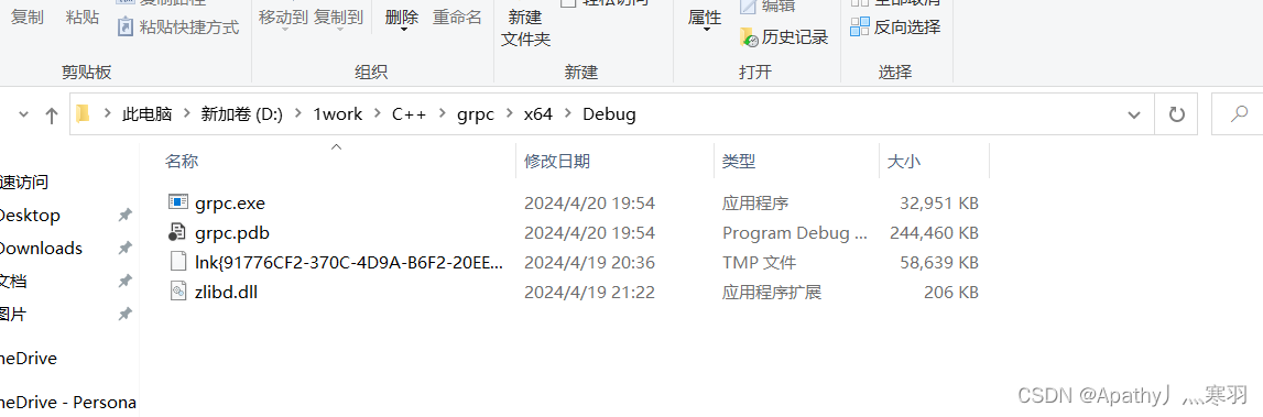 google rpc(grpc)最新版本1.62.1以及使用vs2022的编译和运行(C++调用python端)_vs2022 编译 grpc ...