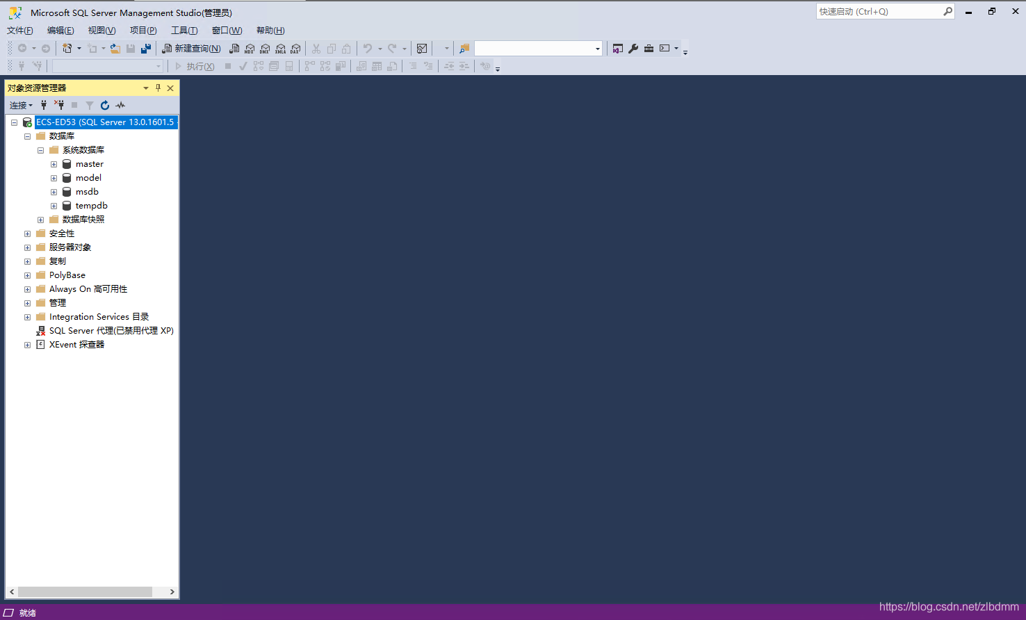 记录点滴，善于分享-Microsoft SQL Server 2016安装教程（全）_标题: microsoft sql server ...