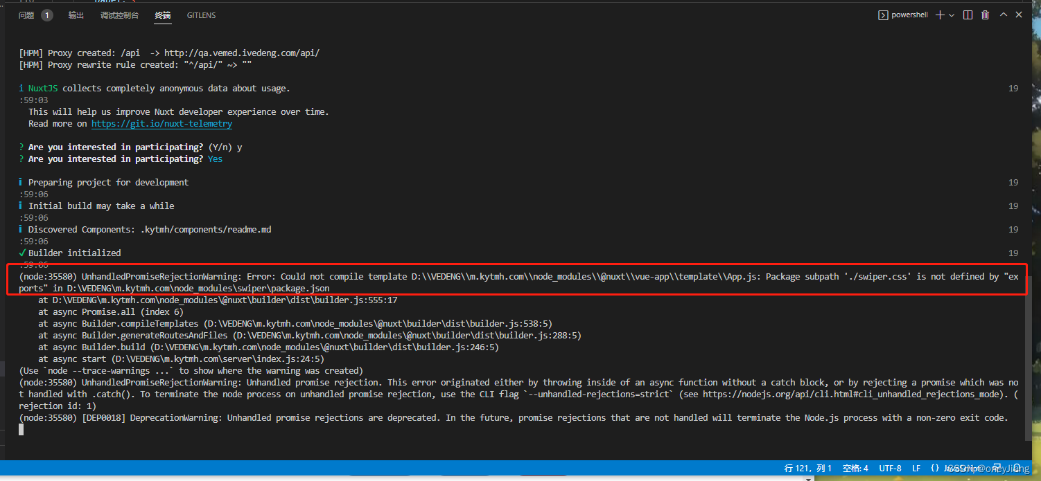 nuxt脚手架安装时依赖问题及解决方案-CSDN博客