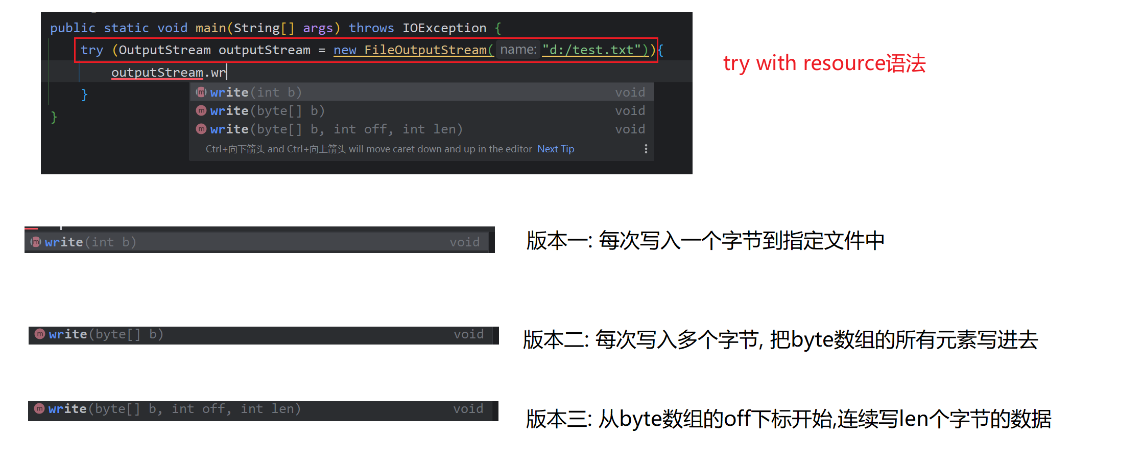 Java文件IO_java io read()-CSDN博客