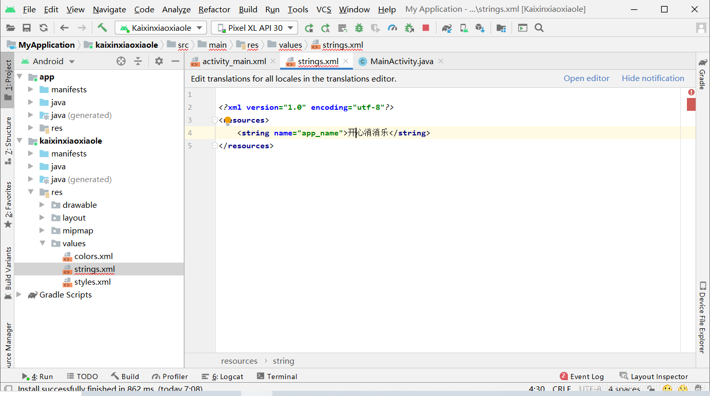 android-studio 4.0.0.0 Hardcoded string “xxx!“, should use @string resource 解决办法_android stdio ...