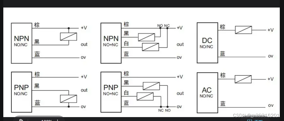 npn/pnp管与负载的控制连接方式-CSDN博客