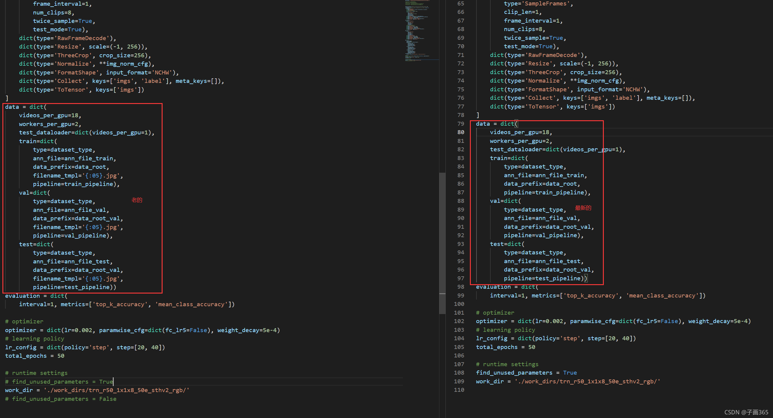 MMaction2中出现 TypeError: VideoDataset: __init__() got an unexpected keyword argument ‘filename ...