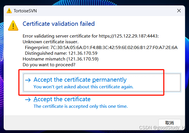 SVN地址改了，怎么操作_svn更换地址-CSDN博客