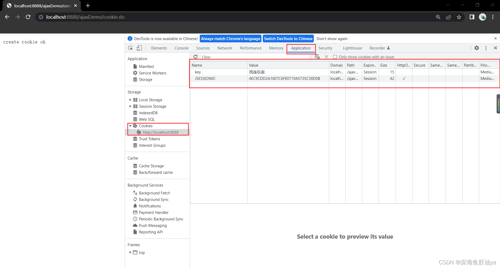 深度好文之Servlet技术详解（七）Cookie对象_response.addcookie-CSDN博客