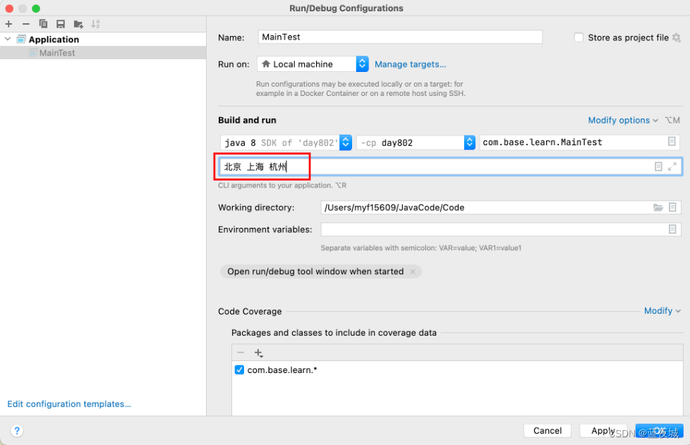 Java｜面向对象（下）-- main()方法-CSDN博客