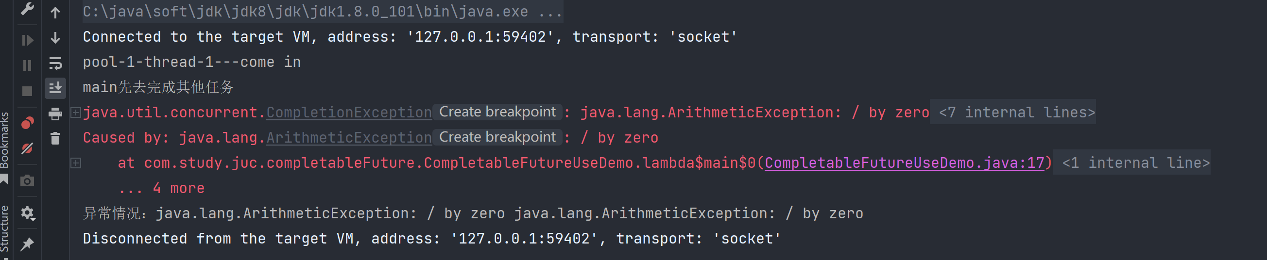 CompletableFuture方法的使用_completablefutureutils-CSDN博客