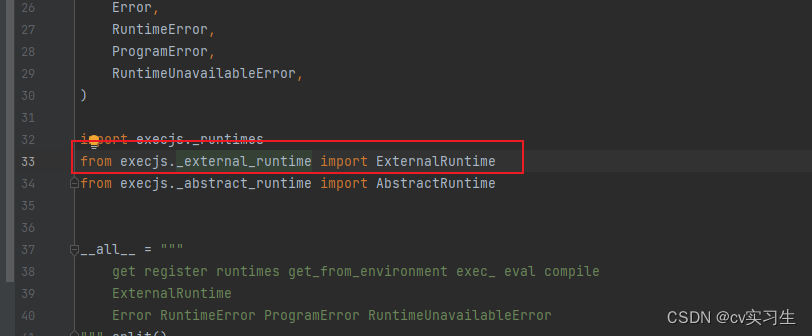 pyintaller打包执行node有cmd弹窗，指定node路径_execjs指定node-CSDN博客