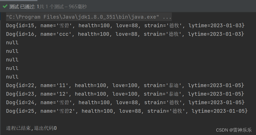 Jdbc配置文件连接mysql8.0——批量增删改查操作_jdbc批量查询-CSDN博客