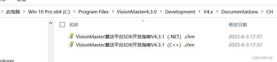 【03】VisionMaster入门到精通——VisionMaster4.3 、VisionMaster 示例程序 V4.3.0 安装教程-CSDN博客