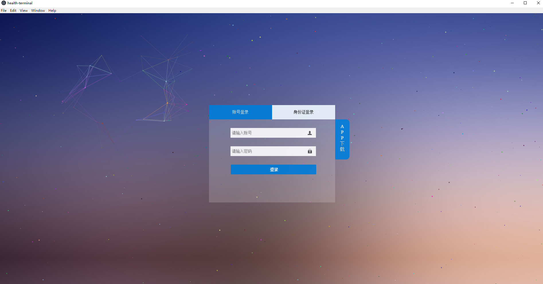 将现有vue项目基于electron打包成桌面应用程序已有项目vue打包electron Csdn博客