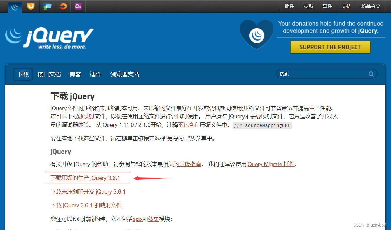 jQuery基础_jquery提示框-CSDN博客