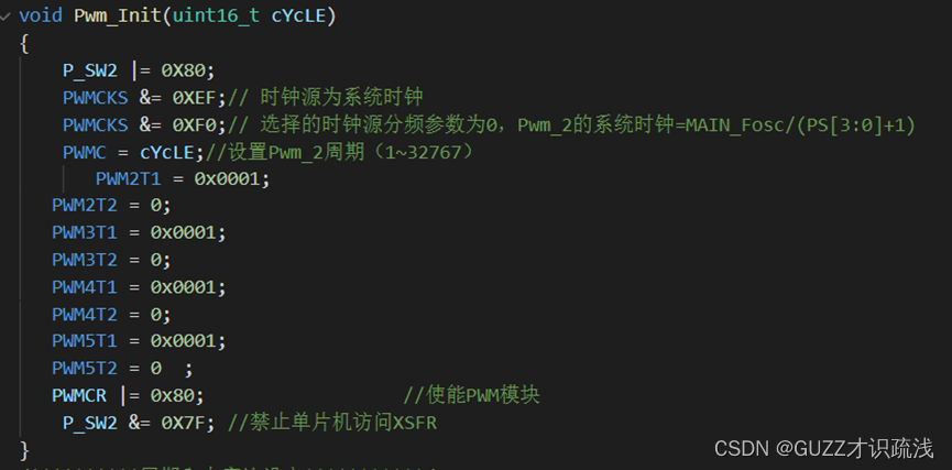 STC15系列增强型PWM学习记录_pwmcr-CSDN博客