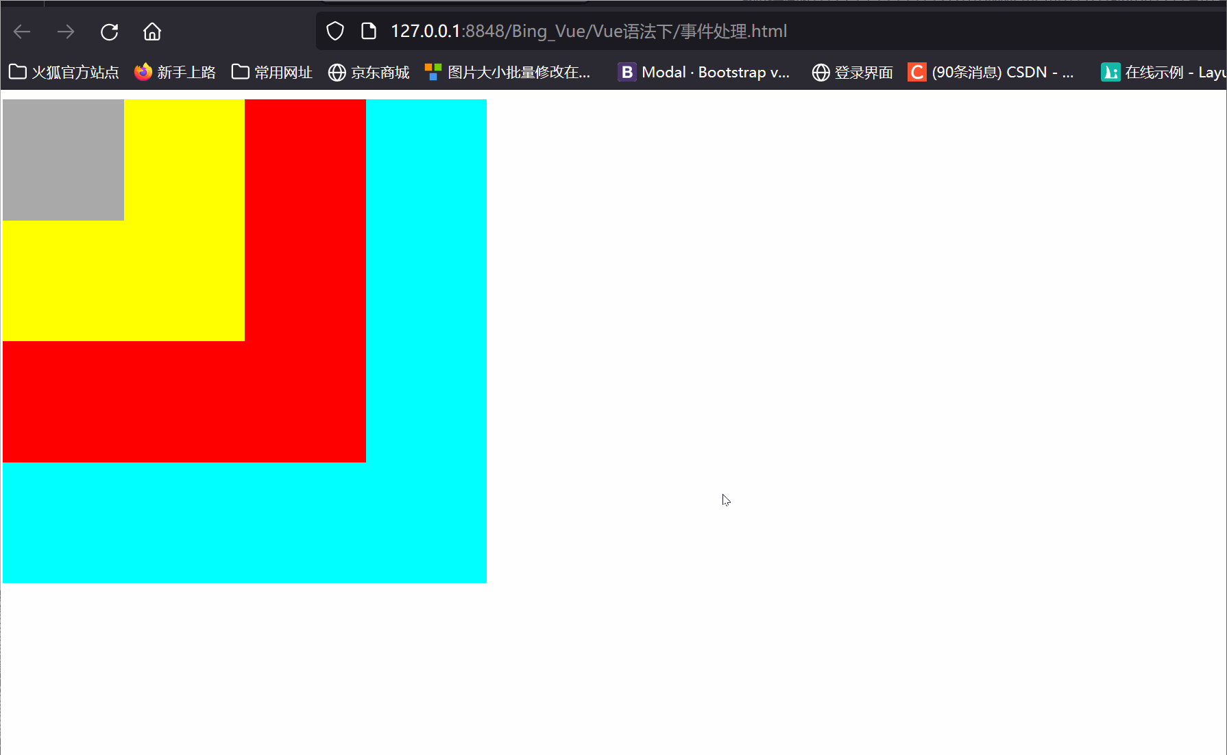 Vuejs模板语法 下 事件处理,表单综合案例,自定义组件 详细讲解vuejs 表单 综合案例 Csdn博客
