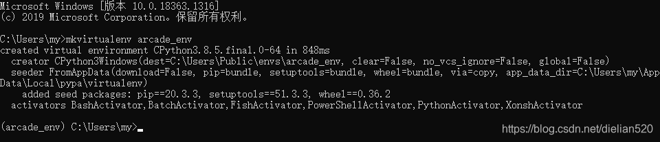 Python Arcade库基础教程（一）_arcade python-CSDN博客
