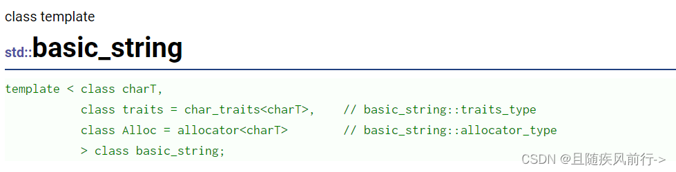 学习-＞C++篇六：string类---上篇_c++ string下标访问-CSDN博客