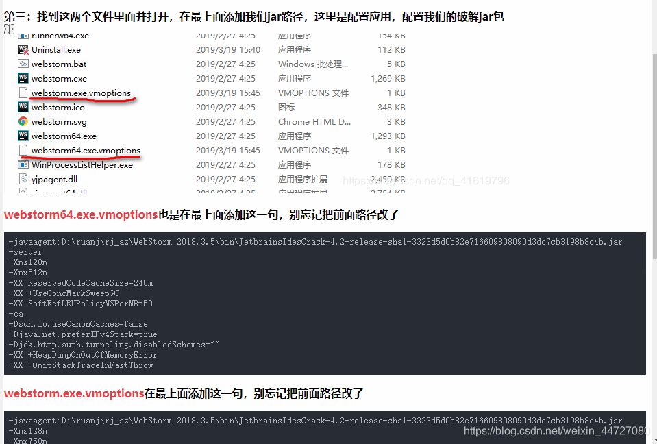 WebStorm2018.3免安装版教程-CSDN博客