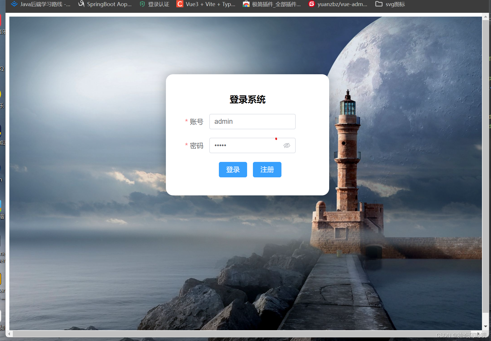 Vue3去除body默认样式，去除白边_vue3 body-CSDN博客