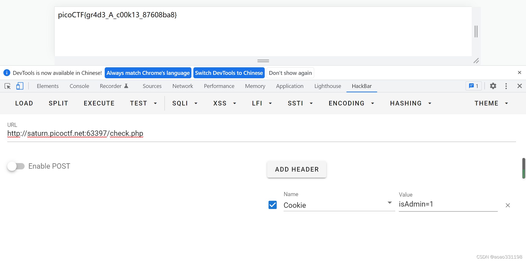 【picoCTF 2022 一些题目的wp】_picoctf search source-CSDN博客