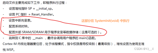 STM32F4XX实现软复位或bootloader程序加载的方法_stm32复位加载过程-CSDN博客