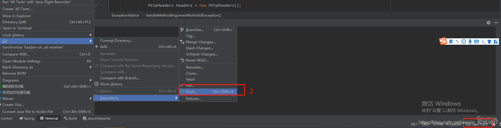 使用idea将dev分支合并到master分支_idea合并代码到master-CSDN博客