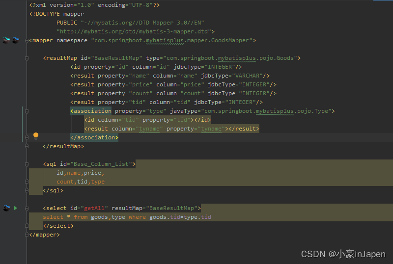 使用echartsspringboot Mybatisplus连接数据库实现简单树状图和扇形图echarts连接数据库生成图表案例 Csdn博客