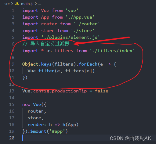 Vue封装全局过滤器_vue 全局挂载 filter-CSDN博客
