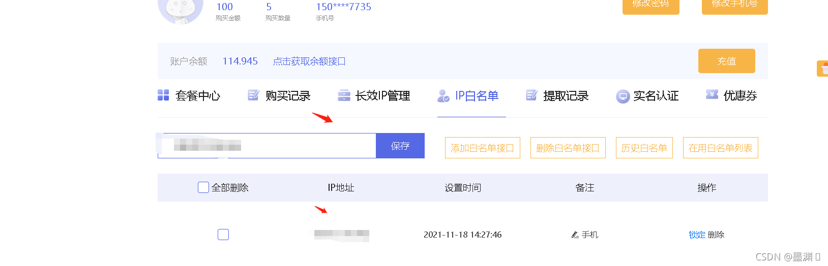 selenium使用代理ip访问网站_selenium4.0怎么设置代理-CSDN博客