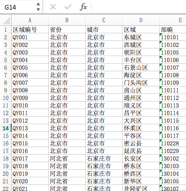 POI读取Excel文件时，row.getCell(0).getStringCellValue()报错：数字转换异常-CSDN博客
