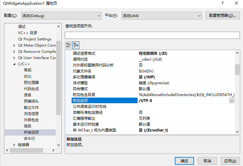 VS开发Qt程序，无法打印QDebug调试信息，VS进行Qt开发时Qt Designer无法使用“转到槽”选项_vs qdebug打印不出来-CSDN博客