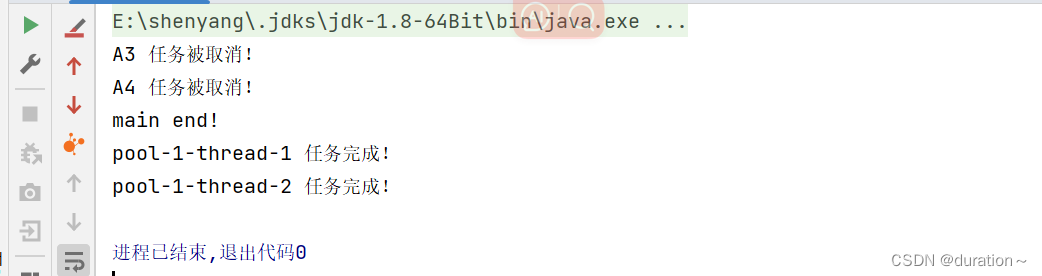 ThreadPoolExecutor 方法详解_threadpoolexecutor常用方法-CSDN博客