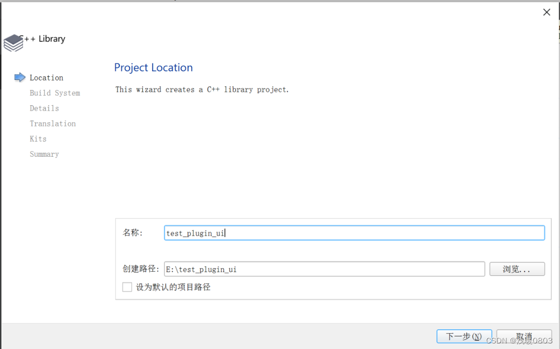 Qt plugin 开发UI界面插件_qt ui插件-CSDN博客