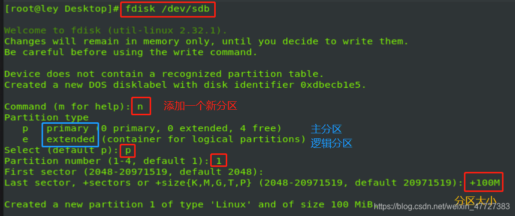 Linux 中 的磁盘 分区_dev sdb1 clean-CSDN博客