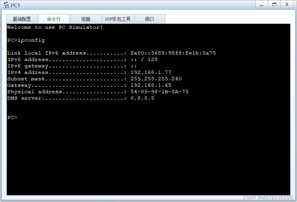 HCIP-DATACOM核心网络技术(静态路由实验)_《hcip-datacom-core technology v1.0 实验环境搭建指南》-CSDN博客