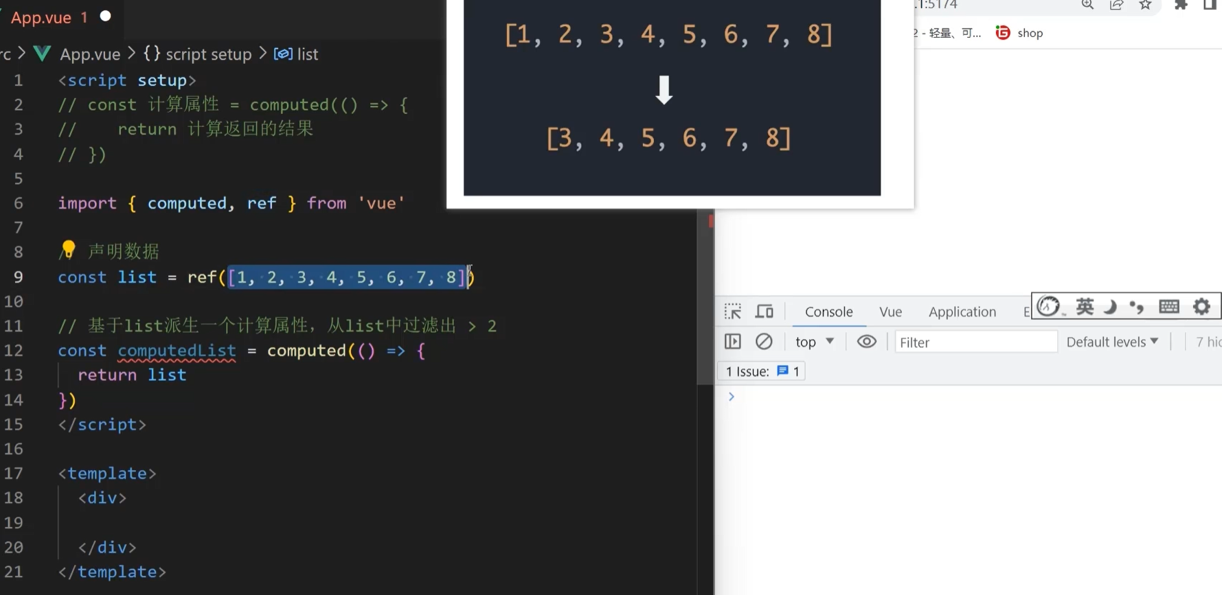 前端学习笔记202309学习笔记第九十六天 Vue3 Computed之1 Csdn博客