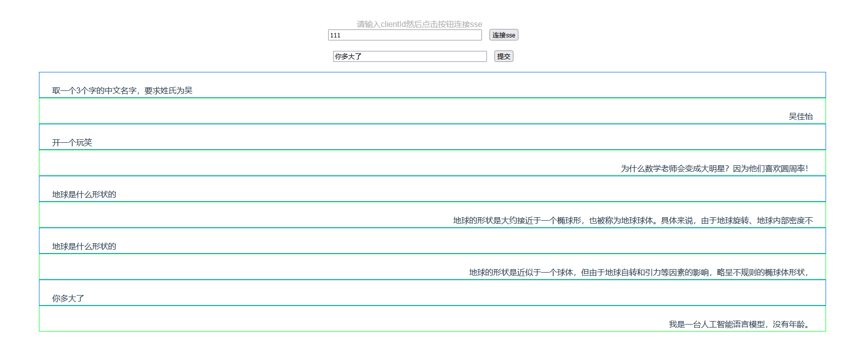 Springboot集成openai Chatgpt35官方开源项目opanai Javaopenai Java Csdn博客
