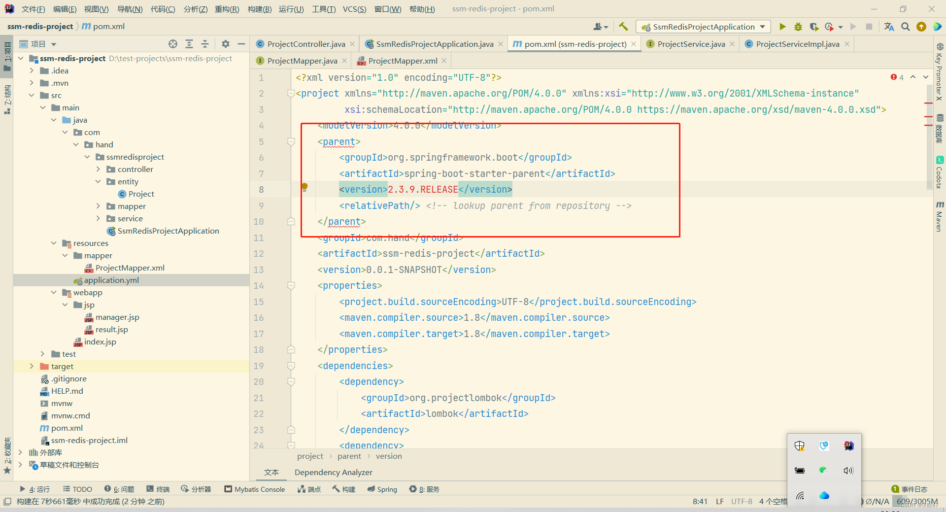java: 错误: 无效的源发行版:17-CSDN博客