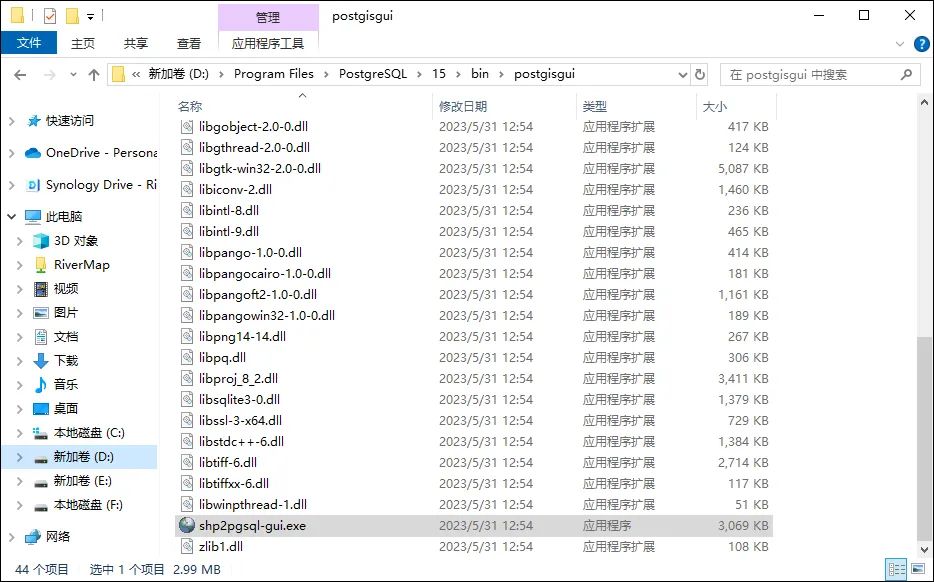 如何将SHP导入PostgreSQL_pgsql 直接导入 shpfile-CSDN博客