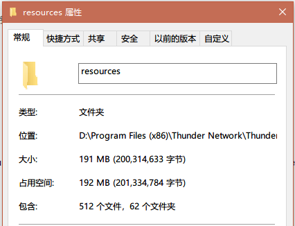 win10下使用mklink命令给C盘软件搬家_win10 mklink-CSDN博客