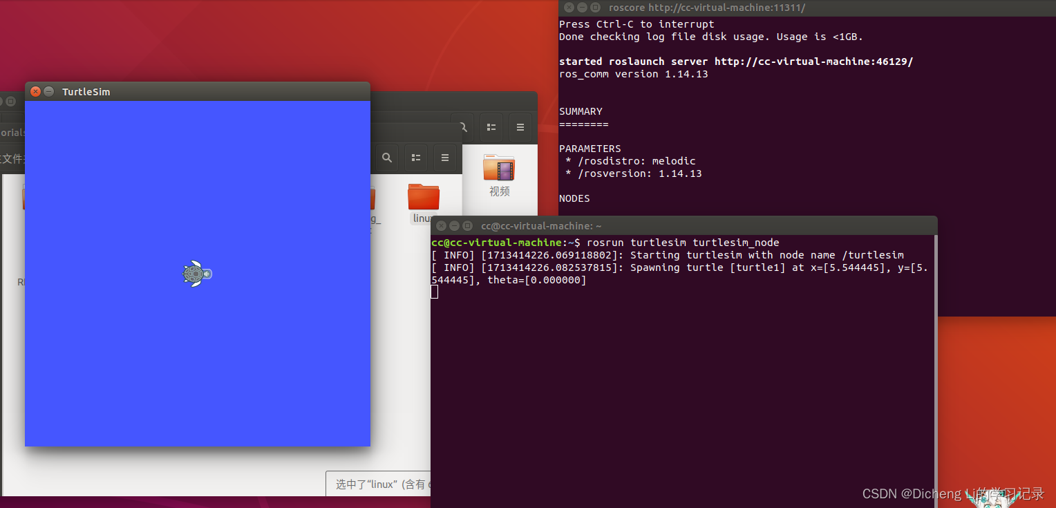 《古月居ROS入门21讲》笔记——第五课 ROS安装_古月居ros安装-CSDN博客