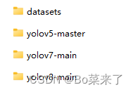 YOLOv7网络结构详细讲解及训练自己数据-CSDN博客