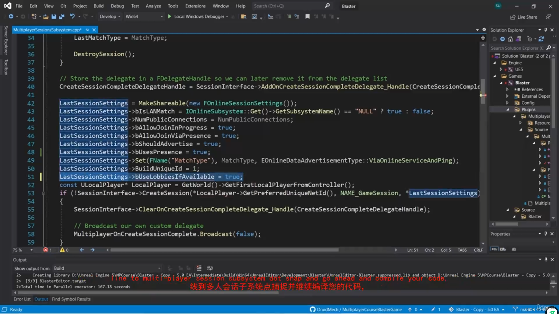 《UE5_C++多人TPS完整教程》学习笔记25 ——《P26 游戏项目创建（Project Creation）》_请检查主工具栏中的启动菜单-CSDN博客