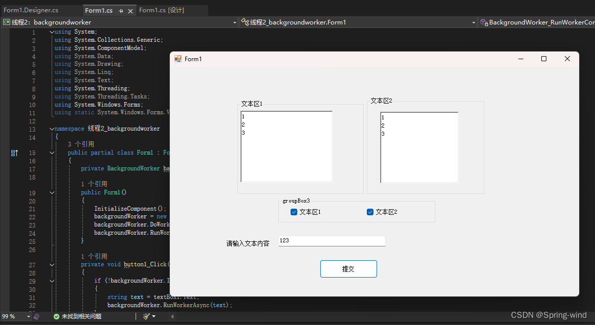 【C#】线程设计2：backgroundWorker_c#前端页面线程background-CSDN博客