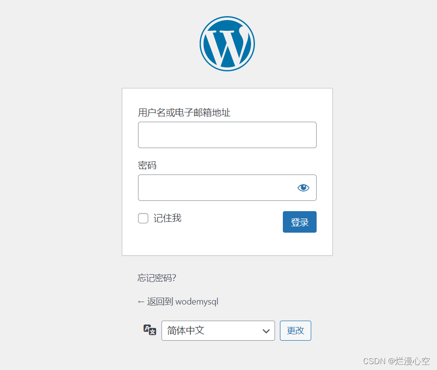 在CentOS 7.x系统的ECS实例上搭建WordPress网站_centos如何部署webpress-CSDN博客