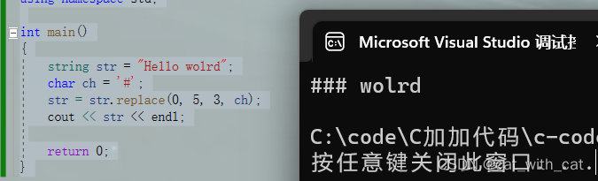 【C++】string 之 find、rfind、replace、compare函数的学习_string rfind-CSDN博客