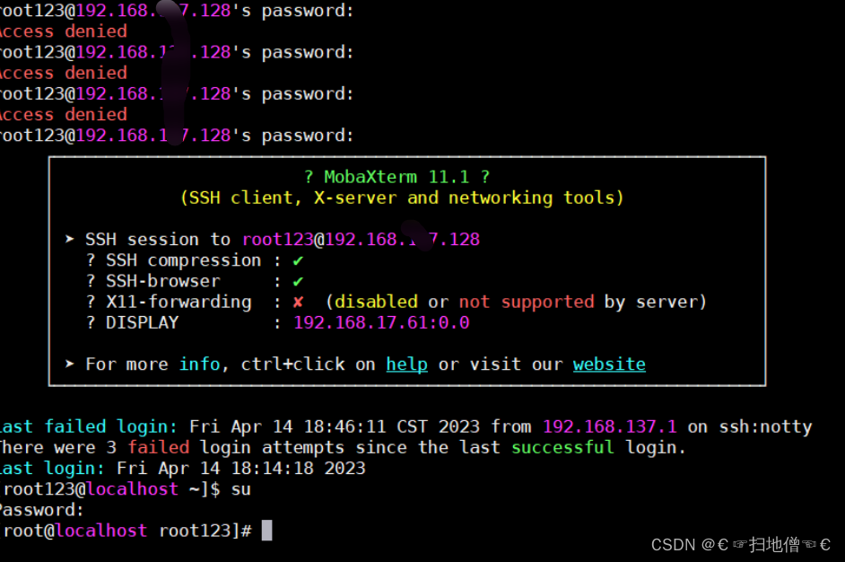 Mobaxterm连接虚拟机报 Access denied错误_mobaxterm access denied-CSDN博客
