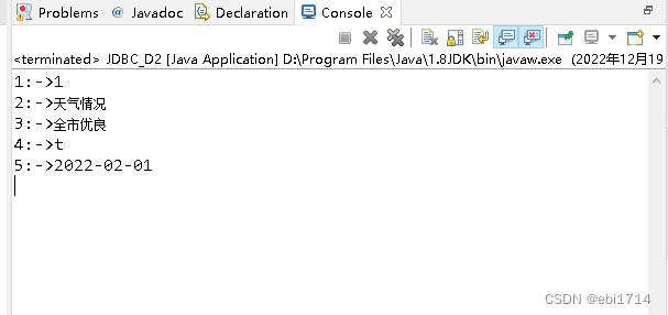PG 安装使用 及 JDBC连接数据库示例_postgresql的jdbc包-CSDN博客