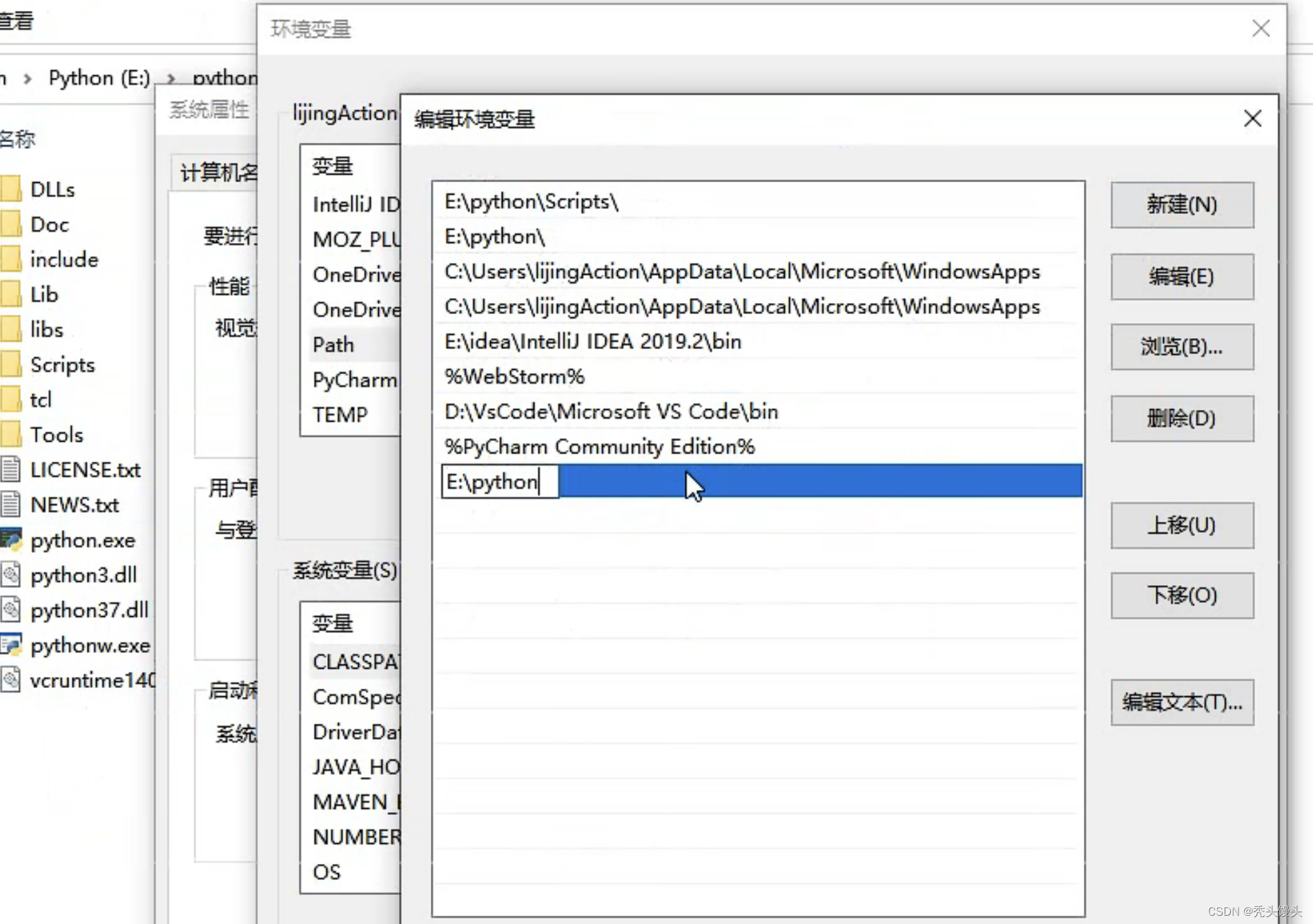 Python ---day1【python基础】-CSDN博客
