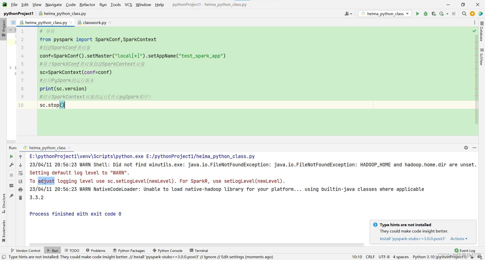 Python黑马程序员(spark实战)笔记please Install Psutil To Have Better Support With Csdn博客